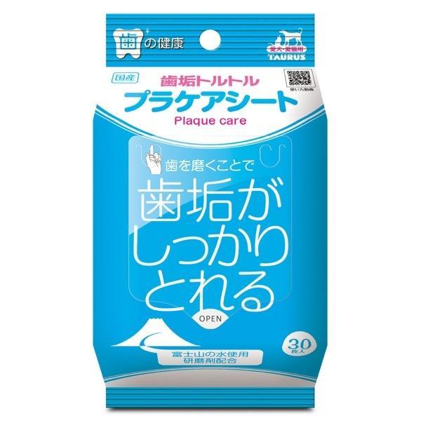 トーラス 歯垢トルトル プラケアシート 30枚入 研磨剤（炭酸Ca）配合です。短時間で歯垢がしっかり取れます。 歯垢を落とすことで口臭を少なくします。 お口に入るものなので、安全を最優先にし、富士山の水を使用しています。 ---対象--- ...