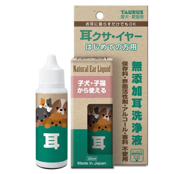 トーラス 耳クサ・イヤー はじめての方用 30ml 拭き取ることで耳垢や汚れを落とし、 生きている善玉菌（有用微生物）が 耳内に定着し雑菌の繁殖を抑え、耳を清潔に保つサポートをします。 洗浄力が高いナチュラル素材のセスキ炭酸ソーダを使用して...