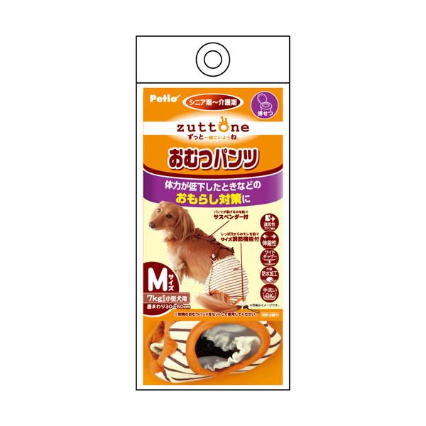 ペティオ zuttone 老犬介護用 おむつパンツK M 体力が低下したときなどのおもらし対策に。モレを防ぐサイズ調節機能付しっぽ穴。 パンツが脱げるのを防ぐサスペンダー付。サイドの面ファスナーで着脱簡単。 お手入れしやすいコットン素材使用...