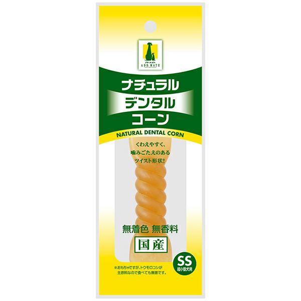 ペティオ アドメイト ナチュラルデンタルコーン SS 超小型犬用 トウモロコシを主原料としたユニークな、噛むためのおもちゃです。 遊びながら、噛むことによって歯と歯ぐきを丈夫にするのに役立ちます。 “おもちゃ”ですが、トウモロコシが主原料な...