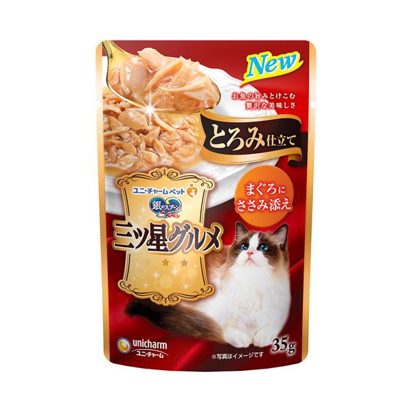 ユニ・チャーム 銀のスプーン 三ツ星グルメパウチ とろみ仕立て まぐろにささみ添え 35g 香りとお魚の美味しさを味わえる猫用ウェットフードです。 お魚の旨みがとけこんだ、贅沢な美味しさのとろみ仕立てです。 たっぷりお魚フレークの食べ応えで...
