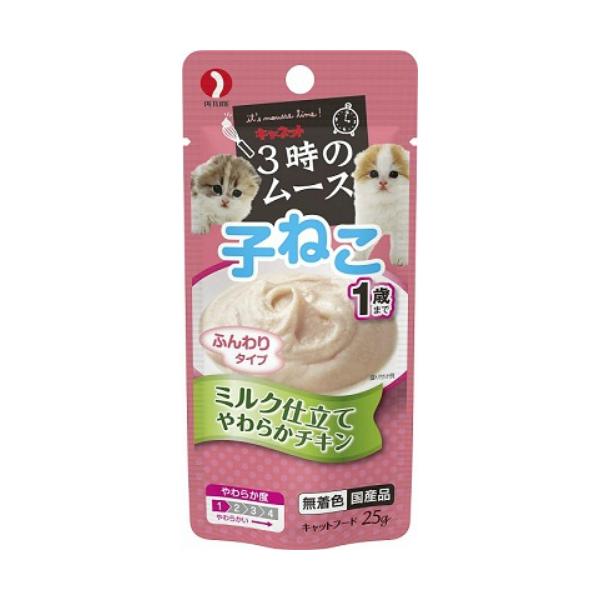 ペットライン キャネット 3時のムース 子ねこ用 ミルク仕立て やわらかチキン 25g 離乳期の子猫向け、ムース状のウェットフードです。 国産鶏肉を使用した国産品です。着色料は使用していない、無着色です。 食べきり25gのパウチです。少し固...