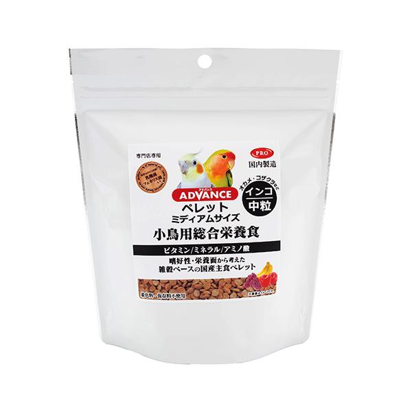 ナチュラルペットフーズ PRO ADVANCE ペレット ミディアムサイズ 250g バードフードの基本素材となる雑穀をベースにナッツやフルーツをブレンドしたペレットフード。 不足しがちなビタミン・ミネラル・アミノ酸と、 腸内環境を整え健康...