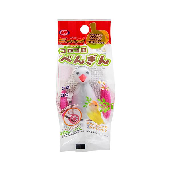 ナチュラルペットフーズ エクセル コロコロぺんぎん ※色はおまかせです。お選びいただけません。 車輪がついてコロコロ動く。 突いて、蹴って、寄り添って、一緒に遊べる手のりインコのおともだち！ ---対象--- 手乗りインコ ---原産国--...
