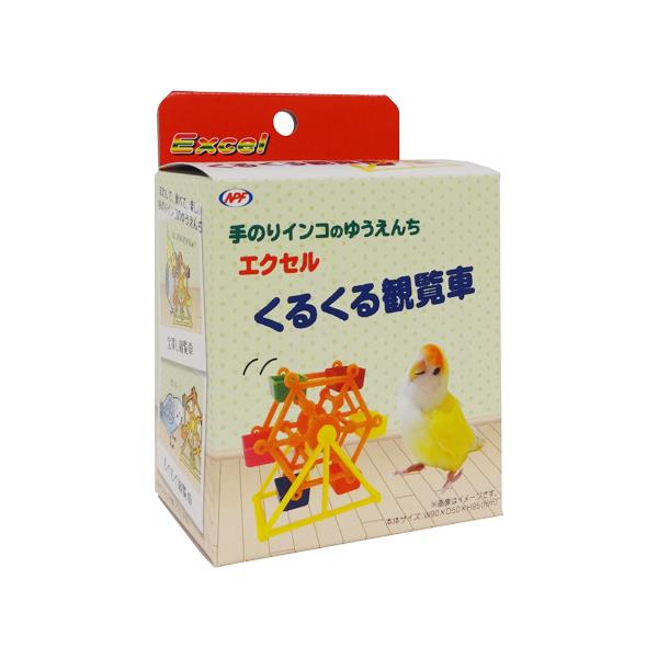 ナチュラルペットフーズ エクセル くるくる観覧車 ※色はおまかせです。お選びいただけません。 くるくるまわる観覧車。 まわして、食べて、楽しい！手のりインコの遊園地。 ---対象--- 手のりインコ ---原材料--- プラスチック ---...