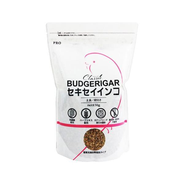 ナチュラルペットフーズ PRO Classic セキセイインコ 850g セキセイインコのための健康的でおいしい食事です。 セキセイインコが大好きなシードを中心としたブレンドにハチミツ、乳酸菌、オリゴ糖、カルシウムを配合しました。 天然のロ...