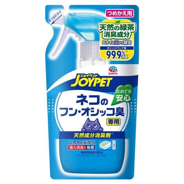 アース・ペット JOYPET 天然成分消臭剤 ネコのフン・オシッコ臭専用 つめかえ用 240ml リラックスアロマの緑の香りで、なめても安心の天然成分消臭剤の詰替え用です。 天然の除菌成分であるヨモギ乾留物と月桃水SHを配合しています。 猫...
