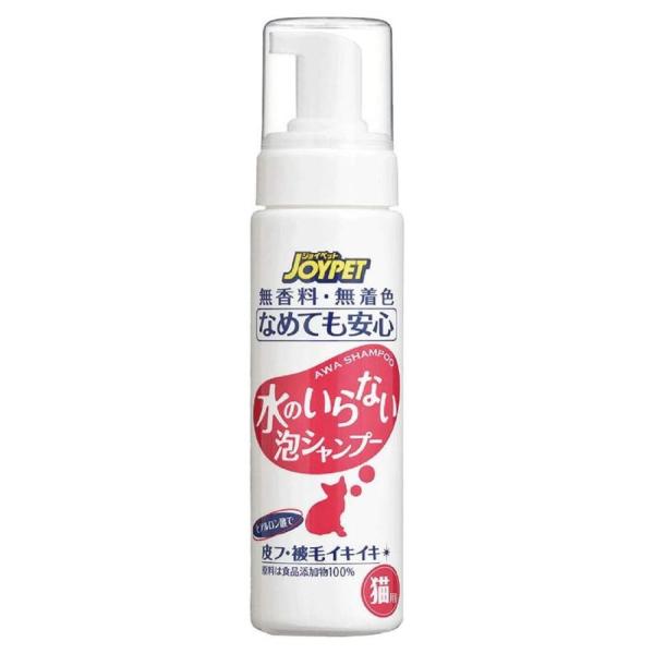 アース・ペット JOYPET 水のいらない泡シャンプー 猫用 200ml ヒアルロン酸配合で被毛や皮膚に潤いを与える、猫用シャンプーです。 被毛になじみやすいクリーミーな泡が、べたつかずにふんわり・サラサラに仕上げます。 無着色、無香料で洗...