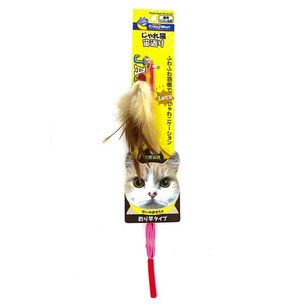 ドギーマン キャティーマン じゃれ猫 宙返り くっついているのは、たくさんの羽！ 野鳥を模したモチーフがついた釣り竿タイプの鈴つきおもちゃ。 生きているように動かして、猫の興味を引き寄せます。 使いやすいスタンダードなスタイルです。 猫の狩...