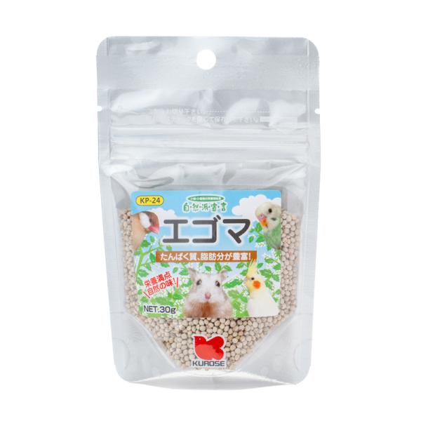 黒瀬ペットフード 自然派宣言 エゴマ 30g αリノレン酸(必須脂肪酸)を多く含む小鳥、小動物に適した種子です。 ---対象--- 小鳥全般、ハムスター、リス等 ---原材料--- エゴマ ・リニューアルに伴い、商品パッケージ・内容が変更と...