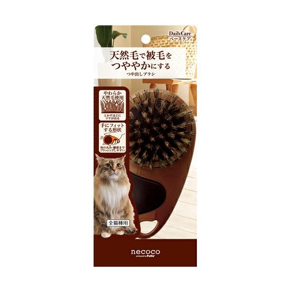 ペティオ necoco つや出しブラシ 猫の細くてやわらかい被毛を無理なくとかすやわらかい天然毛。 段カット植毛で被毛の奥まで届きやすい。 密に埋め込まれたブラシが被毛にまんべんなく入り込み、とかすほどに被毛にツヤを与える。 猫の体の丸みや...