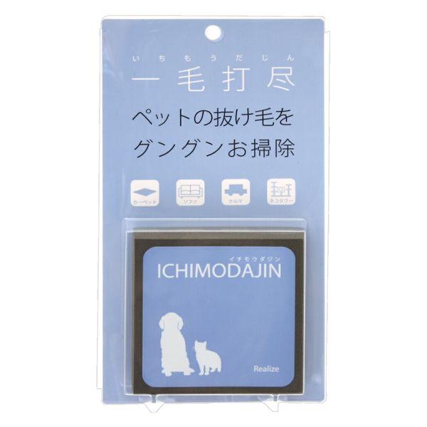 リアライズ 一毛打尽 毛取りスポンジ ソファーやカーペット、車内、ネコタワーについてしまったペットの毛を取るための掃除用品です。 毛を集める際、接地面と本体に角度をつけてスライドすると集めやすいです。 本体には毛が付かず掻き集めた毛だけを捨...