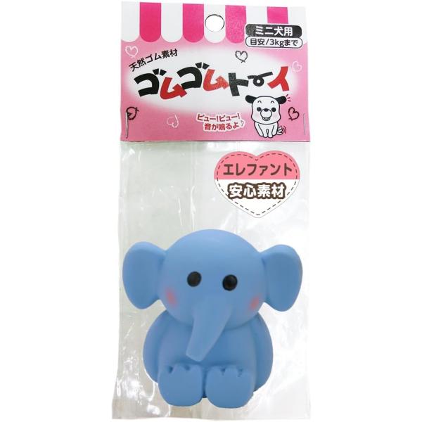 アース・ペットターキー ゴムゴムトーイ エレファント キュートなゾウの形をした天然ゴムのおもちゃ。 ピューピュー音が鳴ります。ペットに安心の天然ゴムと塗料を使用。 トレーニングやコミュニケーション玩具として 飼主と一緒に遊ぶことで愛犬の運動...