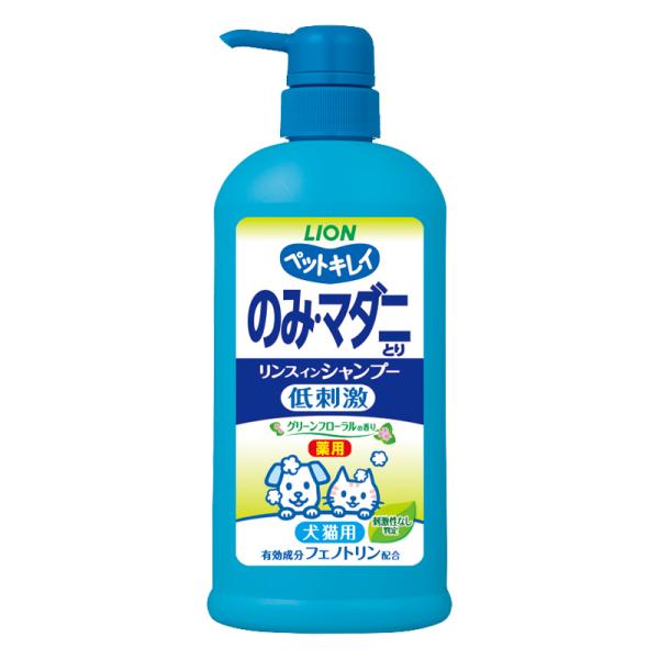 ライオン ペットキレイ のみとりリンスインシャンプー 愛犬・愛猫用 グリーンフローラルの香り 550ml 薬効成分フェノトリンの働きでのみ・マダニをすっきり取り除きます。 肌にやさしい刺激性なし判定処方＊1。洗浄成分の100%が植物生まれ。...