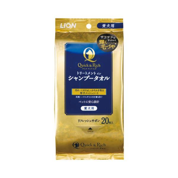 ライオン クイック＆リッチ トリートメントインシャンプータオル 愛犬用 20枚入 トリートメント成分が被毛の1本1本をコートします。 1枚でボディの汚れ・ニオイ・抜け毛をしっかりふきとります。 厚手メッシュシート採用。 静電気防止効果で花粉...