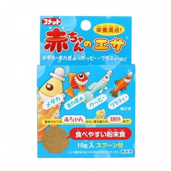 イトスイ コメット 赤ちゃんのエサ 10g メダカ・金魚・グッピーなどの全ての赤ちゃん用フード。 生まれてすぐの赤ちゃんでも食べられる粉末フード。 スプーン付で手を汚さず与えることが可能です。 ---対象--- メダカ・金魚・グッピーなどの...