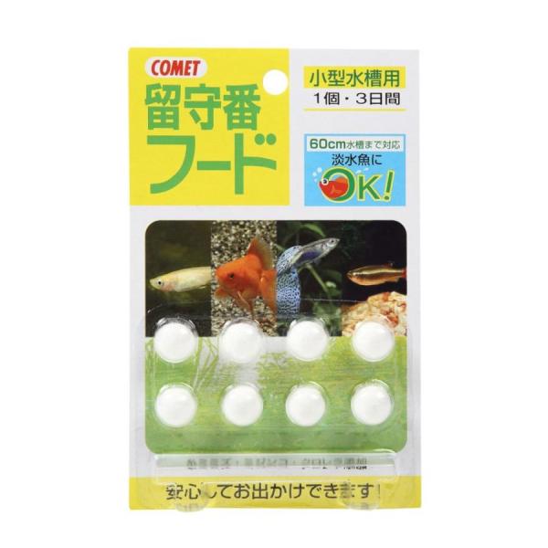 イトスイ コメット 留守番フード 小型水槽用 8粒 外出日数に応じて必要な栄養分を給餌することが出来る留守番フードです。 これさえあれば安心して泊まりの旅行や外出が出来ます。 小型水槽用で、全ての淡水魚にお使い頂けます。 ---対象--- ...