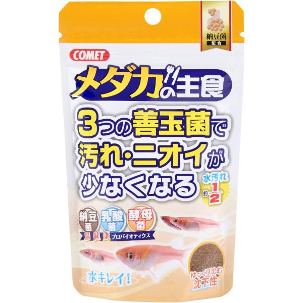 イトスイ コメット メダカの主食 納豆菌配合 40g 納豆菌に加え、新たに乳酸菌と酵母菌を配合。 この3つの善玉菌の力でメダカの腸内細菌のバランスを整え、水の汚れや嫌なニオイを減らします。 メダカが食べやすい小粒フードで、水の中でゆっくり沈...