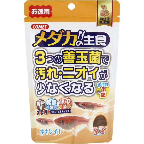 イトスイ コメット メダカの主食 納豆菌配合 お徳用 120g 納豆菌、乳酸菌、酵母菌が、メダカの腸内で善玉菌を活性化させ、腸内細菌のバランスを整えます。 善玉菌により消化吸収を助け、排泄物の分解力も向上し、水の汚れや嫌なニオイを軽減します...