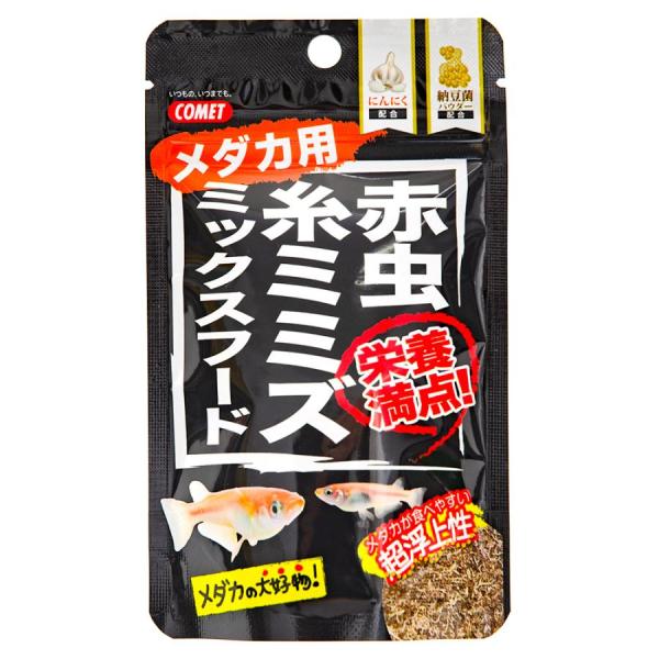 イトスイ コメット 赤虫・糸ミミズミックスフード 納豆菌 メダカ用 5g メダカが大好きな高タンパクで高栄養の赤虫とイトミミズをミックスした乾燥フードです。 バチルス菌の一種である納豆菌、にんにくパウダーを配合しました。 生の栄養分とおいし...