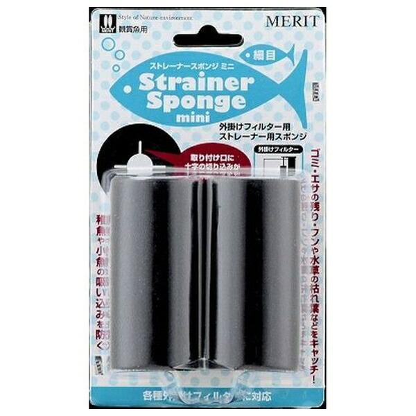 マツダ ストレーナースポンジ ミニ 細目 稚魚や小魚の吸い込みを防ぐ。ゴミ・エサの残り・フンや水草の枯れ葉などをキャッチ! 取り込み口に十字の切り込みが入って使いやすい。外部フィルターストレーナーに対応。 ---対象--- ストレーナーパイ...