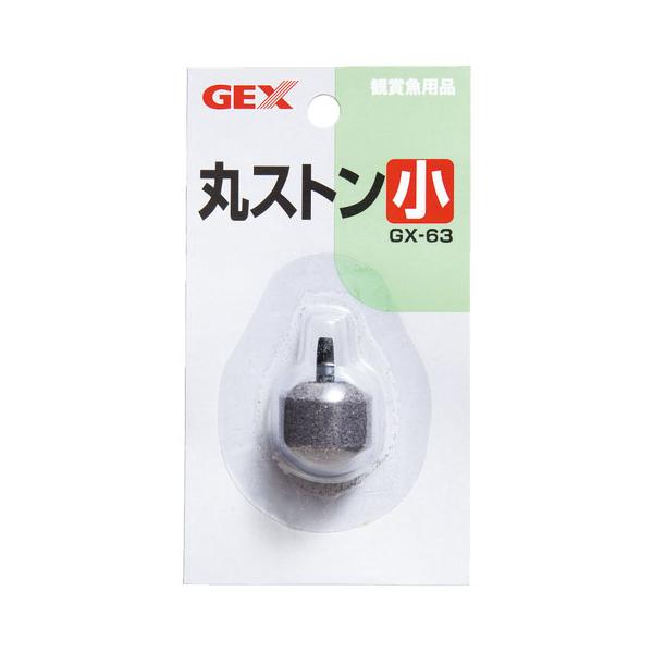 GEX GX-63 丸ストン 小 飼育環境をカスタマイズできるパーツで、こまかな泡が出るエアーストーンです。 内径4mmのチューブに差し込んで水槽内へ酸素を溶解するエアレーション用品。 水換え時などの応急用にも最適です ---サイズ--- ...