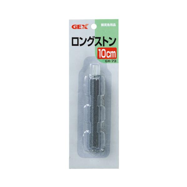 GEX GX-73 ロングストン10cm ロングタイプのエアーストーンです。 ---サイズ--- 約10cm(ストン部) ・リニューアルに伴い、商品パッケージ・内容が変更となっており、画像・内容と異なる場合がございます。 ・ご購入いただいた...