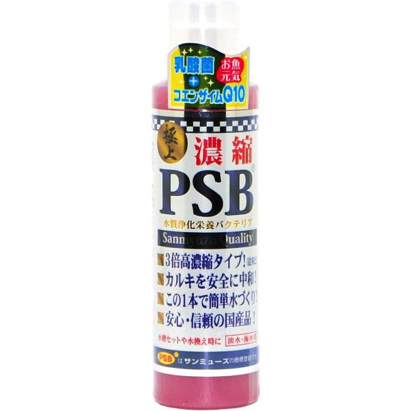 サンミューズ 極上 濃縮PSB 250ml 従来比3倍・高濃縮タイプの水質浄化栄養バクテリア剤です。 水中に溶け込んだ有害有機物質を分解します。 アミノ酸やビタミンなどの栄養素を豊富に含みます。 水道水のカルキを中和する効果もあるので、水換...