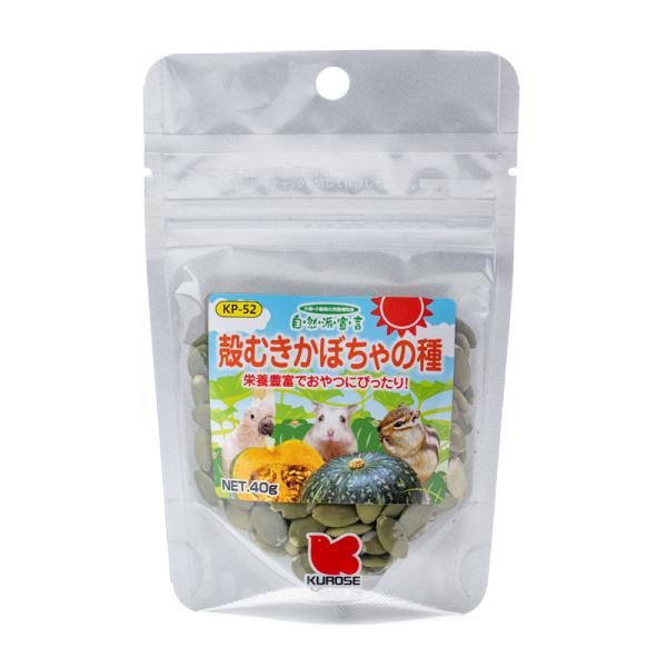 黒瀬ペットフード 自然派宣言 殻むきかぼちゃの種 40g かぼちゃの種はたんぱく質、脂質、ビタミンB群、鉄分を豊富に含んでいます。 殻をむいていますので、食べやすく、そのままお与え頂けます。 リス、ハムスター等の小動物、大型インコ全般におす...