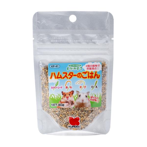 黒瀬ペットフード 自然派宣言 ハムスターのごはん 40g たんぱく質、ビタミン、ミネラルの豊富な4種類の穀物をブレンド致しました。 ---対象--- ハムスター全般 ---原材料--- あわ、ひえ、きび、カナリーシード ・リニューアルに伴い...