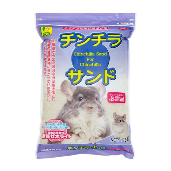 三晃商会 チンチラサンド 1．5kg 密度の高いチンチラの皮毛にピッタリの細かな粒子の粉砂です。 天然鉱物の微粒子がチンチラの毛や皮、肌の汚れや臭いを吸着して落とします。 砂浴びをしないと毛玉ができたり、カビなどが発生し、病気の原因となって...