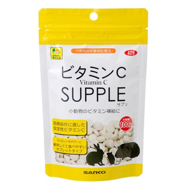 三晃商会 ビタミンCサプリ お徳用 100g 長期保存に優れたビタミンCを確実に摂取できるビタミンCサプリです。 ペットの健康維持の補助に役立ちます。 ---対象--- うさぎ、チンチラ、モルモット、デグー ---原材料--- 澱粉、コーン...