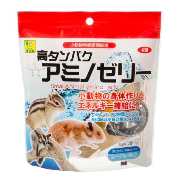 三晃商会 高タンパク・アミノゼリー 16g×10個 身体に優しく、タンパク質を含めた栄養を効率よく吸収できるように、 消化吸収が良い「大豆ペプチド」と「ヨーグルト」を配合した栄養補助食品です。 ハムスターやシマリス、モモンガ等、タンパク質を...