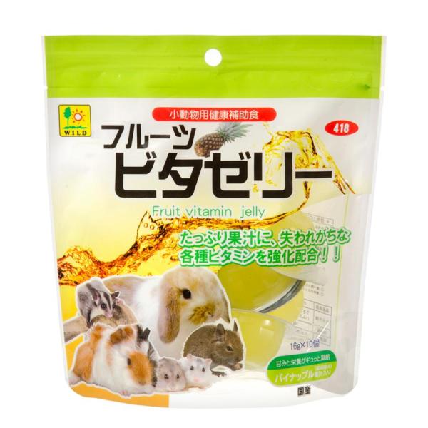 三晃商会 フルーツビタゼリー 16g×10個 タンパク質の代謝やエネルギー生成を助ける働きを支える「ビタミンB群」を主体に、 健康維持に役立つ「ビタミンC」等の各種ビタミンをバランスよく配合しました。 さらに、甘みと香りいっぱいのパイナップ...