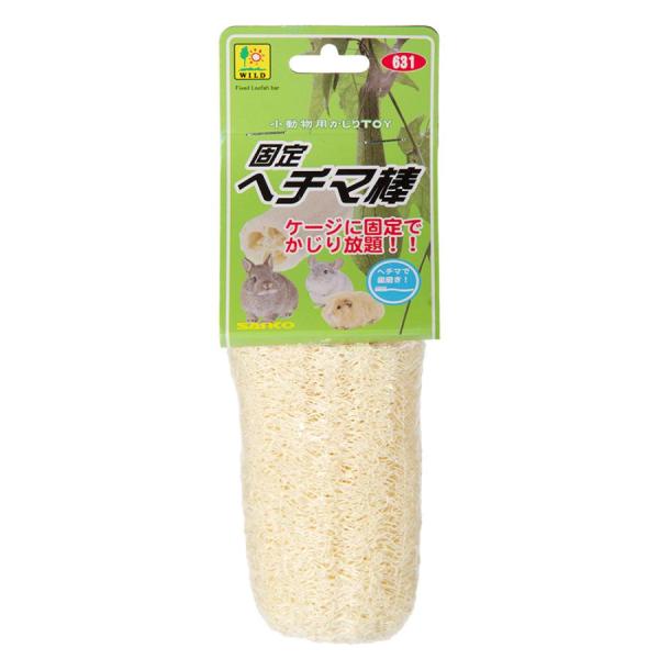 三晃商会 固定ヘチマ棒 固定ヘチマ棒は、うさぎやチンチラ、モルモットなどの 小動物用の、天然ヘチマからできたかじりオモチャです。 付属のナットでケージ面に固定することができ、安定して思いっきりかじることができます。 天然ヘチマの繊維をかじる...