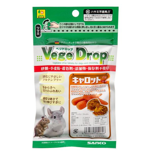 三晃商会 ベジドロップ キャロット 50g 栄養豊富な野菜を、豆粉とでんぷんで固めた、小動物用のおやつです。 ビタミンAを豊富に含んだ、栄養価の高いキャロットをギュッと1つにしました。 手渡しで与えてあげることで、ペットとのコミュニケーショ...