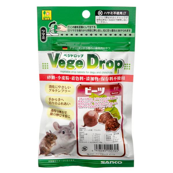 三晃商会 ベジドロップ ビーツ 50g 栄養豊富な野菜を、豆粉とでんぷんで固めた、小動物用のおやつです。 「食べる輸血」とも言われるミネラル豊富なビーツをギュッと1つにしました。 手渡しで与えてあげることで、ペットとのコミュニケーションがで...