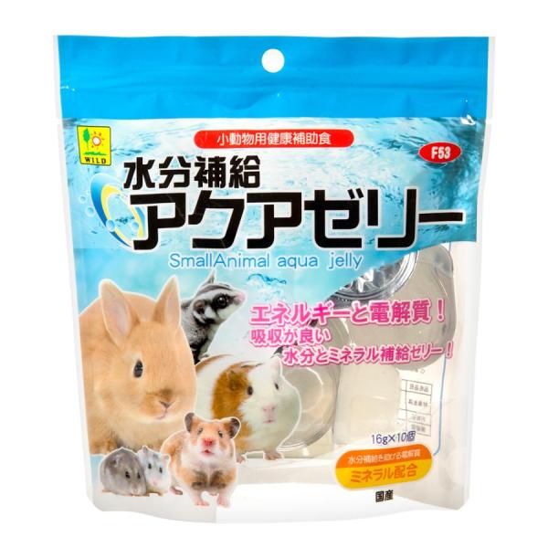 三晃商会 水分補給アクアゼリー 16g×10個 水分補給・アクアゼリーは、生き物のエネルギー源であるブドウ糖や、 排出され失われやすいミネラル分と、水分をたっぷりと含んだゼリー状補助食品です。 お出かけ時の水分補給や、気温や環境変化などのス...