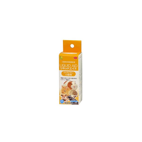 三晃商会 リキッドエイド マルチビタミン 小動物 60ml 各種ビタミンをバランス良く配合した、飲み水に混ぜて与える液体マルチビタミンです。 健康維持や体調管理、季節の変わり目や換毛時の栄養補給にお役立て下さい。 ---対象--- うさぎ、...