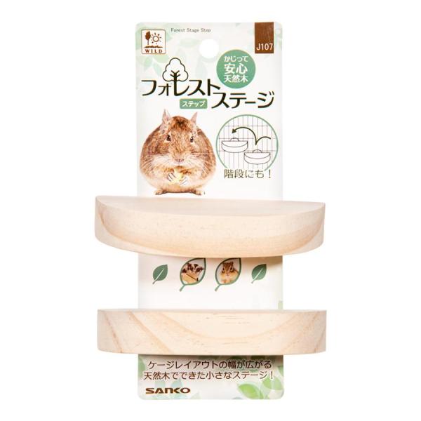三晃商会 フォレストステージ ステップ 小動物用の木製のステージです。 かじっても安心な天然木を使用しています。 ケージレイアウトの幅が広がる、小さなステージです。 ---対象--- デグー、リス、モモンガなどの小動物 ---原産国--- ...