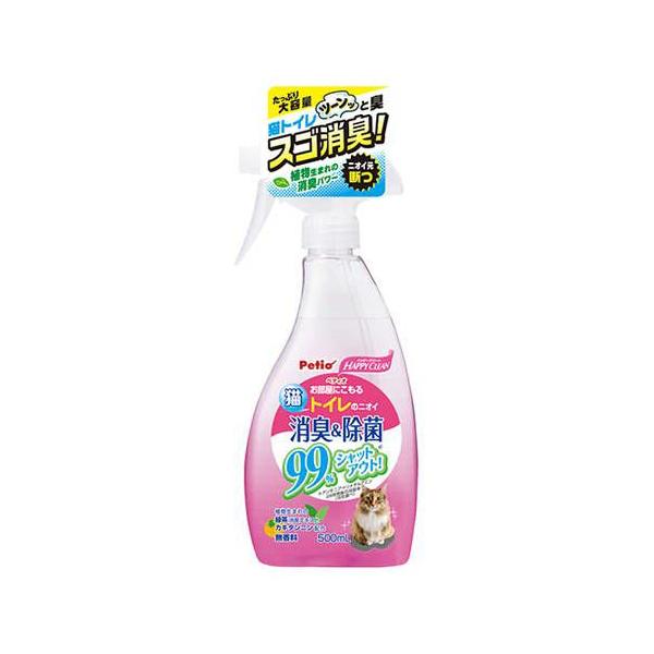 ペティオ ハッピークリーン 猫トイレのニオイ 消臭＆除菌 500ml ネコちゃんの気になるニオイも、 植物生まれの緑茶エキスとカキタンニンで99％シャットアウト！ 着色剤や芳香剤は使用していません。 消臭＆除菌※のダブル効果でペットが原因に...