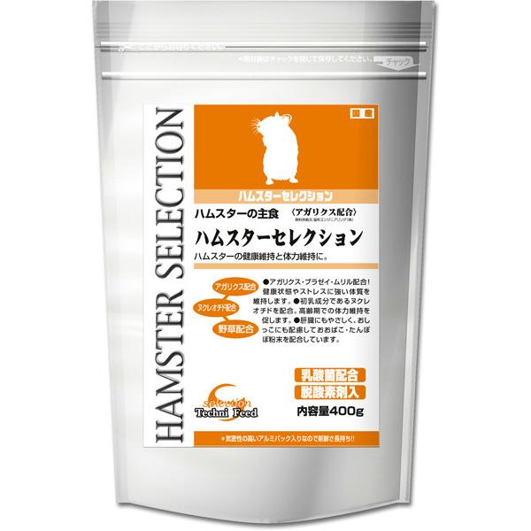イースター ハムスターセレクション 400g ハムスターの日々の生活と健康を守る専用フード アガリクス・ブラゼイ・ムリルを配合。健康維持をサポートします。 ---原産国--- 日本 ---成分--- たんぱく質16.0％以上,脂質6.0%以...