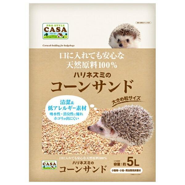 マルカン CASA ハリネズミのコーンサンド 5L 口に入れても安心なトウモロコシの穂軸を100％使用した床敷材です。 吸水性・消臭性に優れ、湿気にも強いので飼育環境を清潔に保ちます。 木製や紙製の床敷材と比べ、ホコリが出にくい低アレルギー...