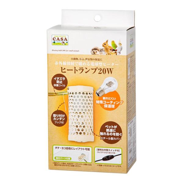 マルカン ヒートランプ 20W 赤外線放射で暖める電球型ヒーター。タテ／ヨコ自在にレイアウト可能。 便利な中間スイッチ付き。目に見えない赤外線がペットのカラダをじんわり暖めます。 わずかな光しか出さないのでペットの睡眠を妨げません。 保温球...