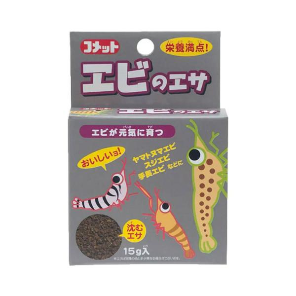 イトスイ コメット エビのエサ 15g 底にいるエビに合わせた、沈下性クランブルタイプのフードです。 藻類や残りエサだけでは不足しがちな栄養を、バランスよく配合しました。 安心の国産フードです。 --対象-- エビ --原材料-- フィッシ...