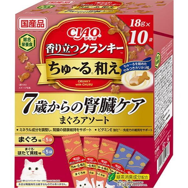 いなばペットフード CIAO 香り立つクランキー ちゅ〜る和え 7歳の腎臓ケア まぐろアソート 18g×10袋 国産まぐろ粉末のカリカリ粒にちゅ〜るを絡めたやみつきフードです。 1歳からの成猫に必要な栄養をバランスよく配合した総合栄養食です...