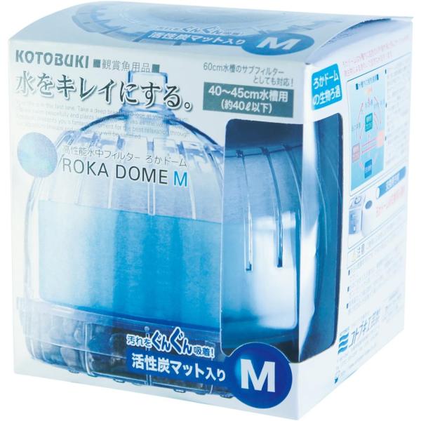 コトブキ工芸 ろかドーム M 高性能水中フィルター。 高性能活性炭マットで飼育水のニゴリ、黄ばみ、悪臭を取り除きます。 ろかドームに繁殖したバクテリアや水槽内に漂うバクテリアが 魚の糞をや残り餌などによって発生するアンモニアや亜硝酸を分解し...
