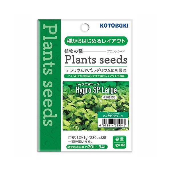 コトブキ工芸 プランツシード ハイグロSPラージ 1g×3袋 ハイグロSPラージの水草の種です。 テラリウムやパルダリウムにも最適です。 ソイルの上に蒔くだけで発芽し、緑のレイアウトを作れます。 水中育成も可能です。 ---原産国--- ベ...