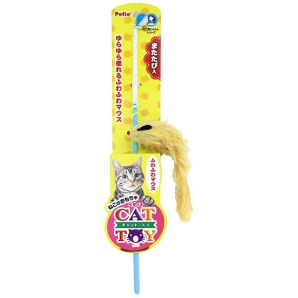 ペティオ CAT TOY 猫用じゃらし ふわふわマウス ユラユラ揺れるゆかいなキャラクターにネコちゃんも大はしゃぎ！ ビューンと伸びるゴム紐と、毛足の長いフェイクファーを使用。またたび入り。 ---対象--- 全猫種 ---原産国--- 中...