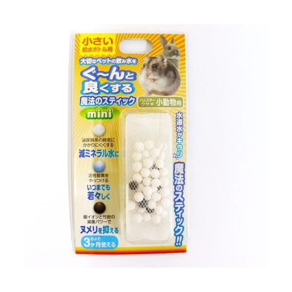B-blast 魔法のスティック 小動物用mini 小さなボトルにも入れやすい魔法のスティックminiの登場です。 小動物の給水ボトルは多様な大きさと形状があり スティック1本が入れられない、また入れにくいと感じたことはありませんか？ そん...